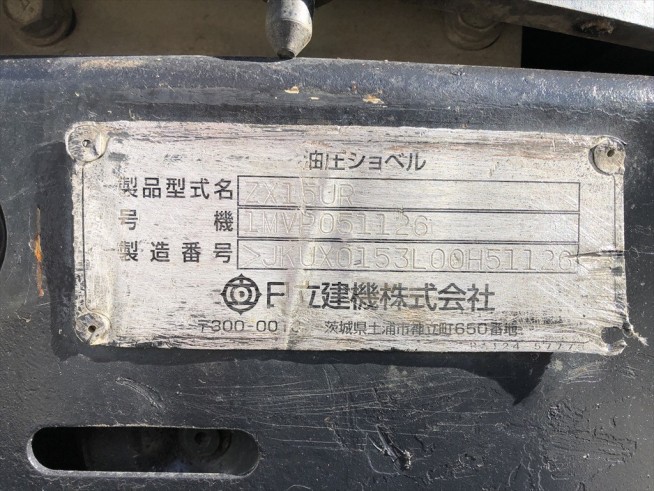 ZX15UR の中古販売価格 - GROWTH POWER ZX15UR の中古販売価格 - GROWTH POWER